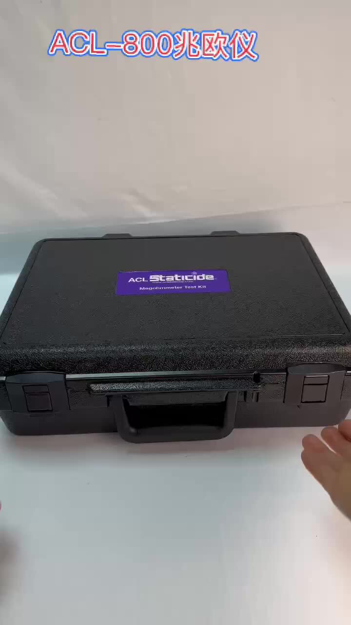 MODEL800导轨阻抗测量仪测物体电阻带重锤数显ACL 800电阻测试-阿里巴巴
