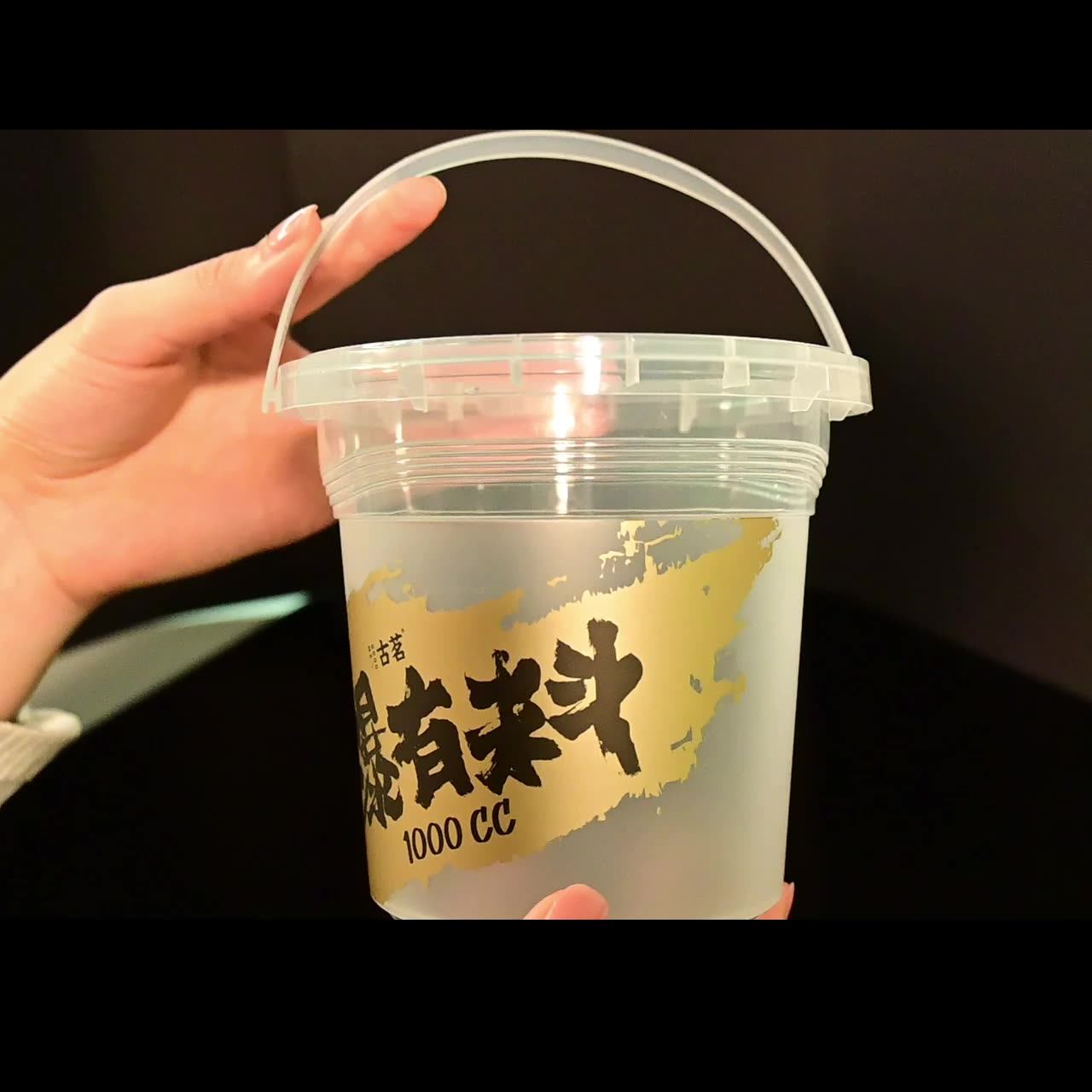 32 Oz Plastic Drink Buckets Wholesale Disposable Fruits Container Clear ...