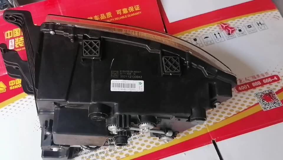 Sitrak C7h前照灯总成发光二极管前照灯总成右侧c7h灯812w25101-6022原装前照灯 - Buy 中国卡车零件供应商howo ...