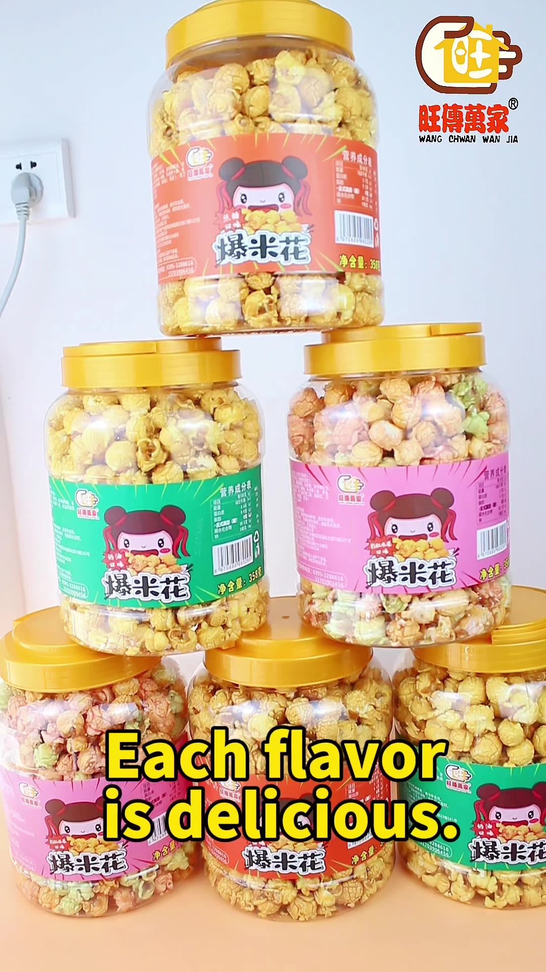 Popcorninternational Network Red Popcorn Leisure Puffed Food Food ...