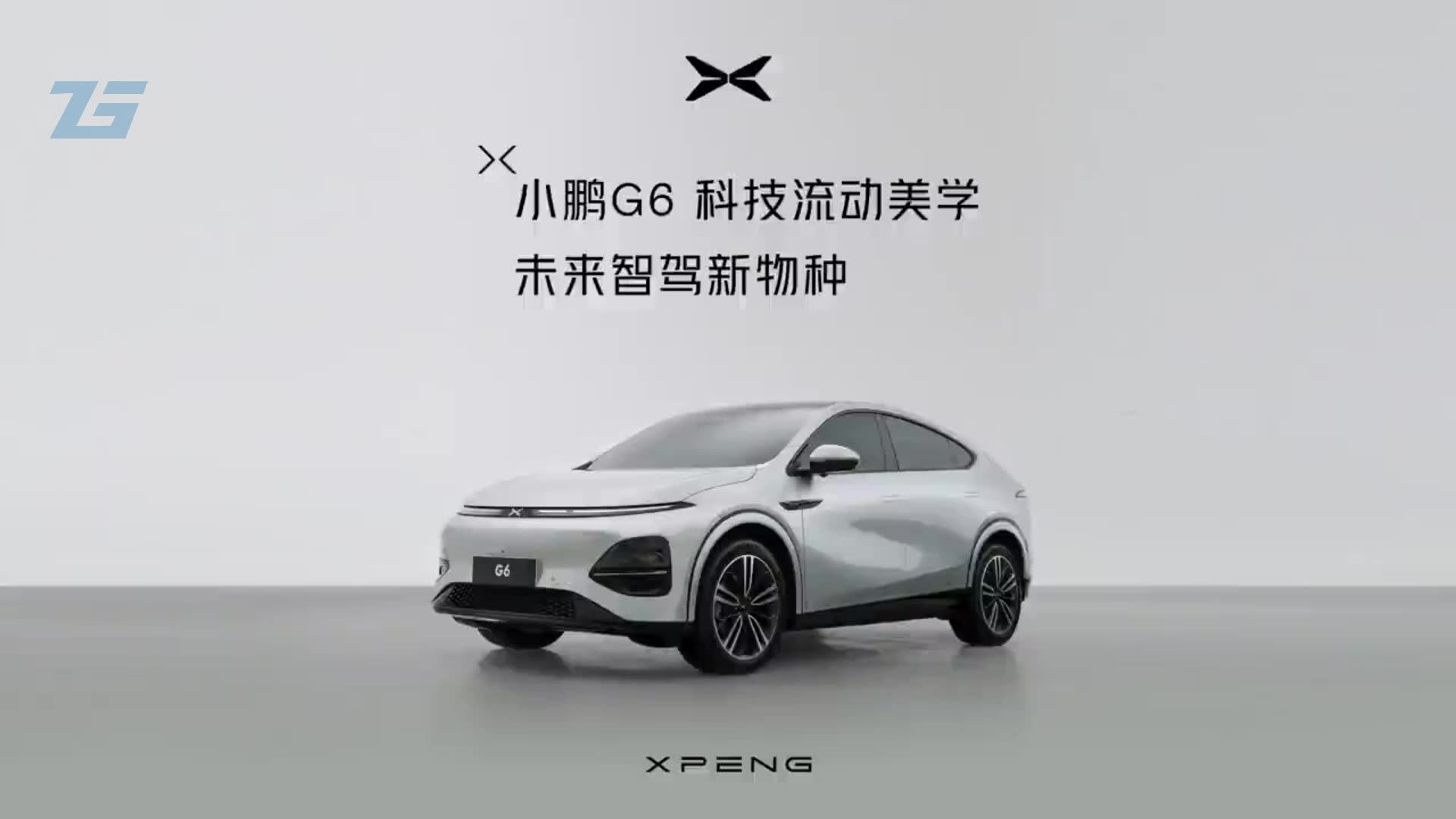 2023 China Electric Car Xpeng G6 Suv 580km 700km 755km Long Range New Energy Vehicle High Speed ...