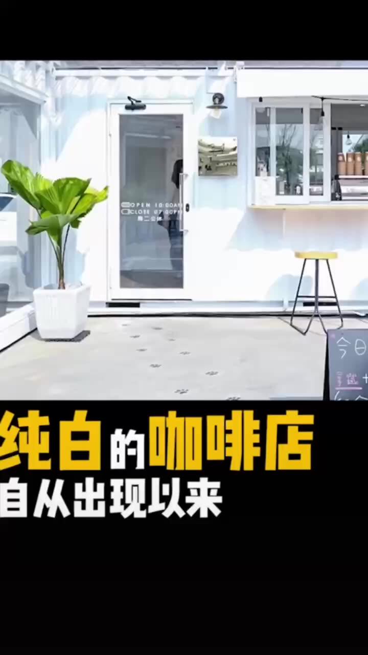 20ft Modern Prefab Shipping Container Coffee Shops 40ft Mobile Cafe ...