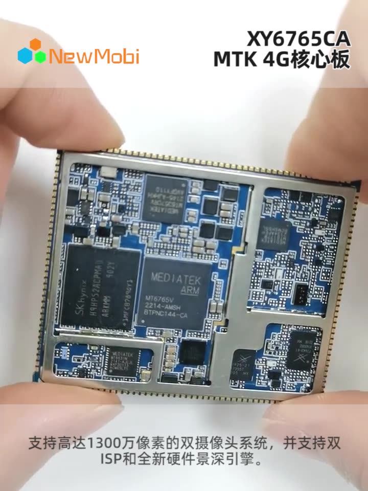 联发科MT6765核心板迷你安卓开发板主板定制高能低耗平板主板开发-阿里巴巴