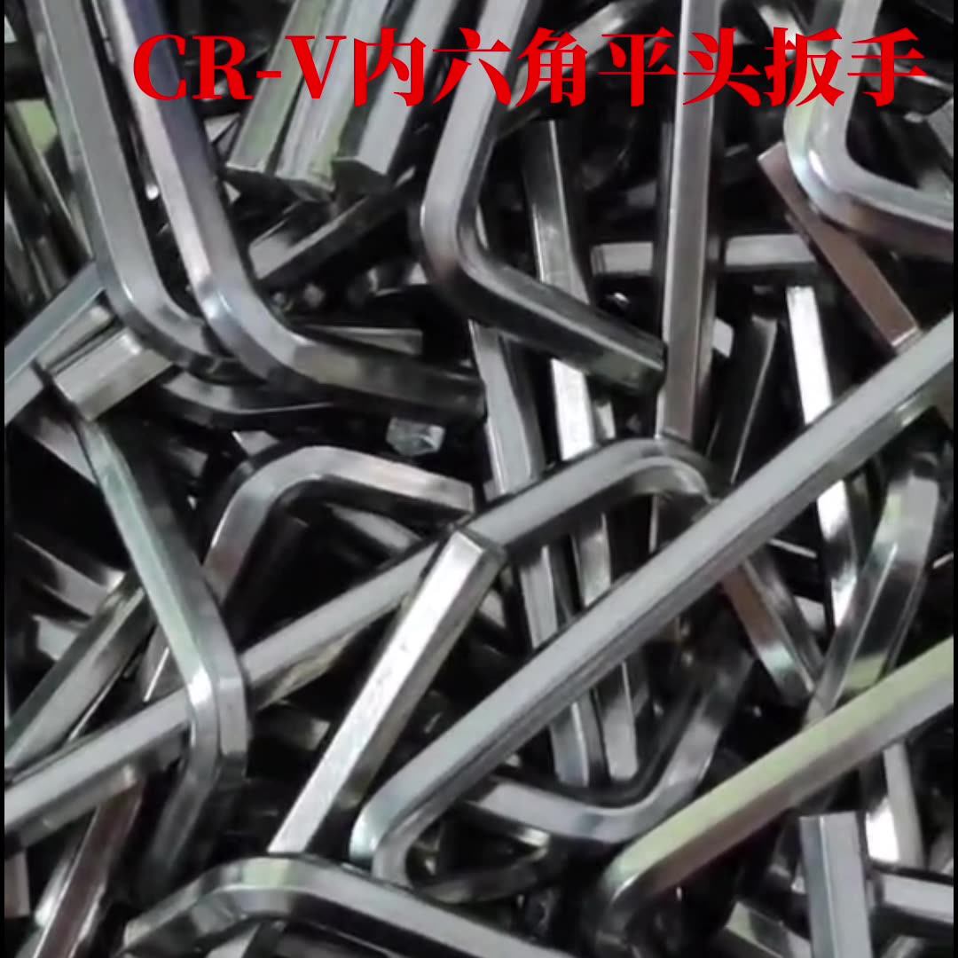 镀镍平头内六角扳手CR-V合金钢ML40Cr六角匙六方扳手L型M1.5-M19-阿里巴巴