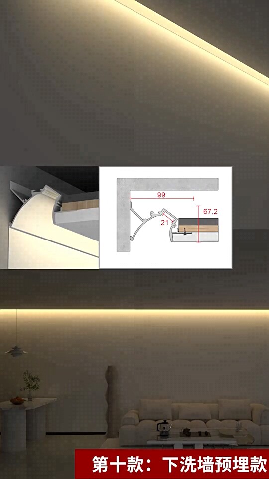New Design Arc Linear Led Profile Light For Plaster Board Embedded ...