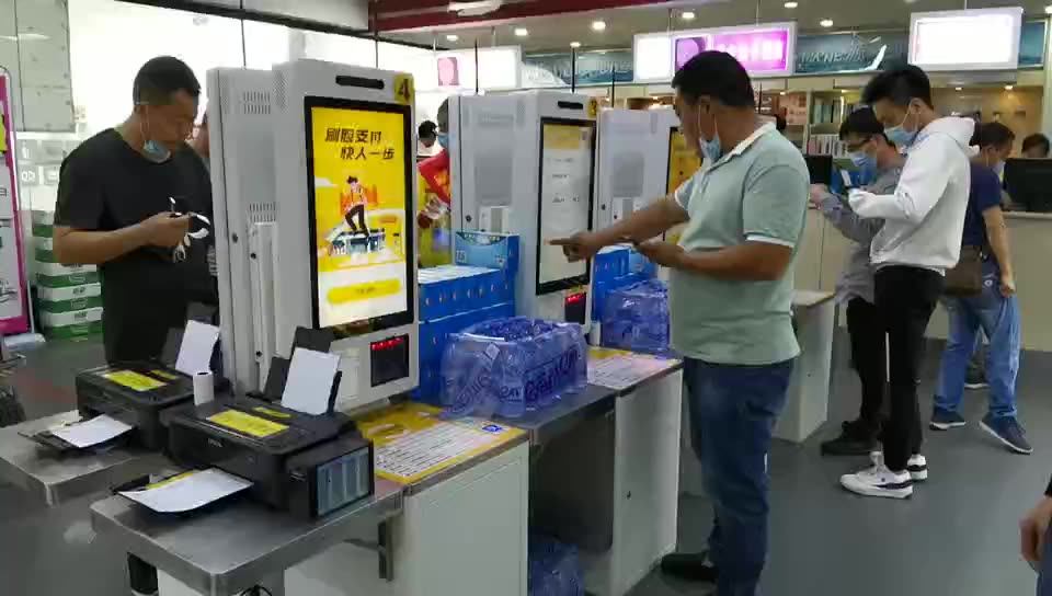 Taiyun 24 27 32 Inch Touch Screen Library Pharmacy Supermarket Self ...
