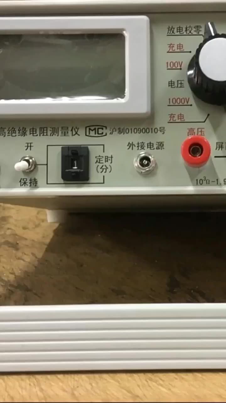 PC57数字式微欧计成盘电缆电缆导体直流电阻测量仪-阿里巴巴