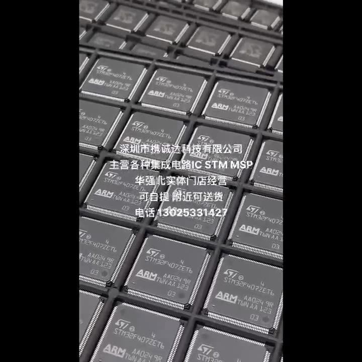 ST1S10PUR ST/意法 电源芯片开关稳压器芯片 封装QFN-8 全新原装-阿里巴巴