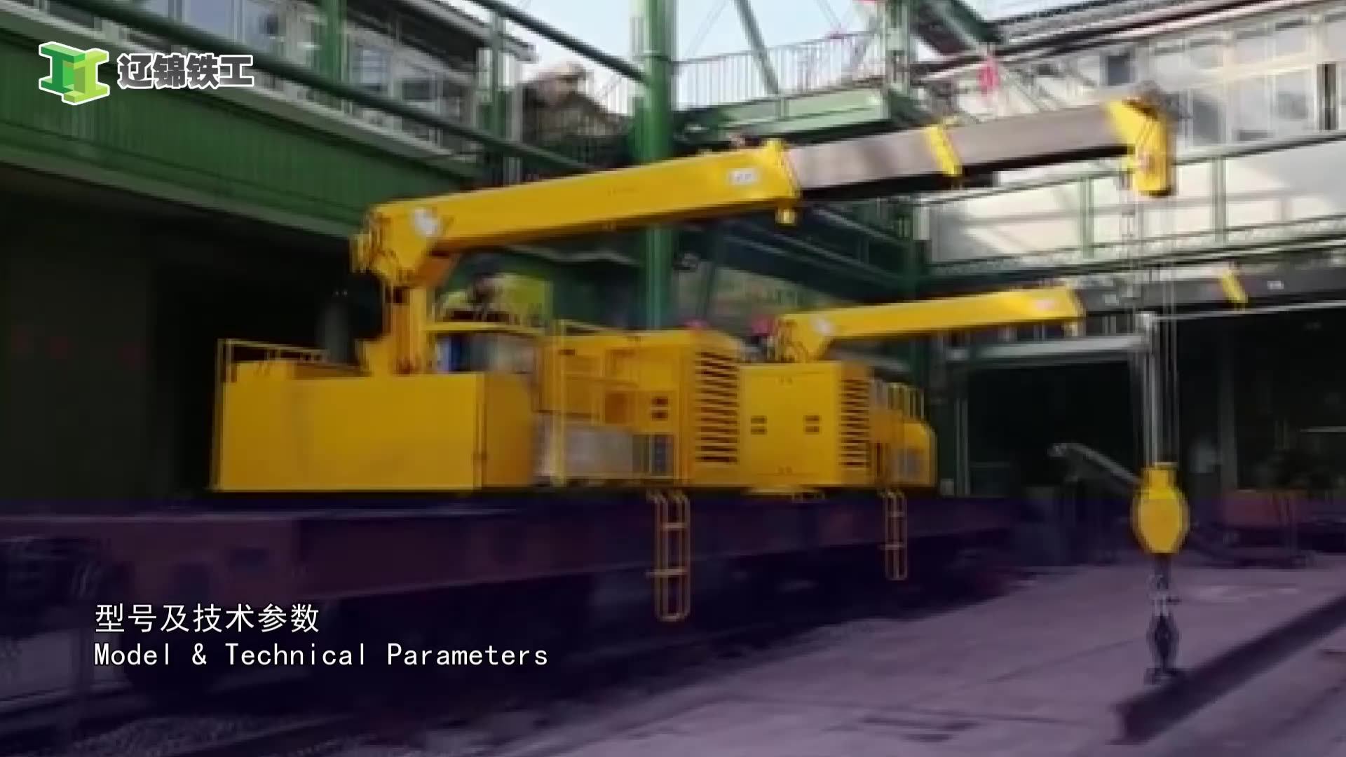 Best Selling Railroad Wrecking Rail Mounted Crane System Qpc-i Network ...
