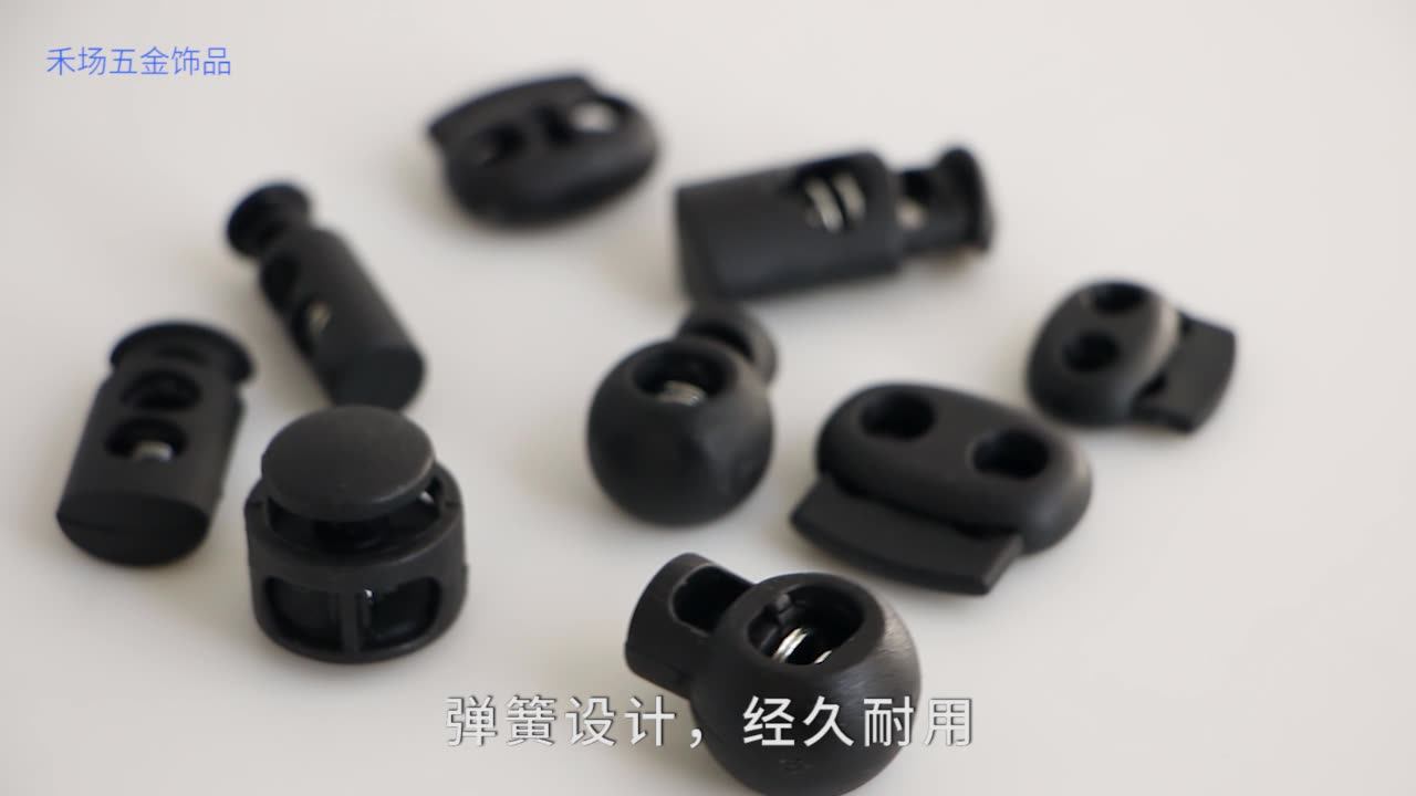 厂家塑料调节松紧带弹簧卡扣穿绳猪鼻扣单双孔圆形黑色透明抽绳扣-阿里巴巴