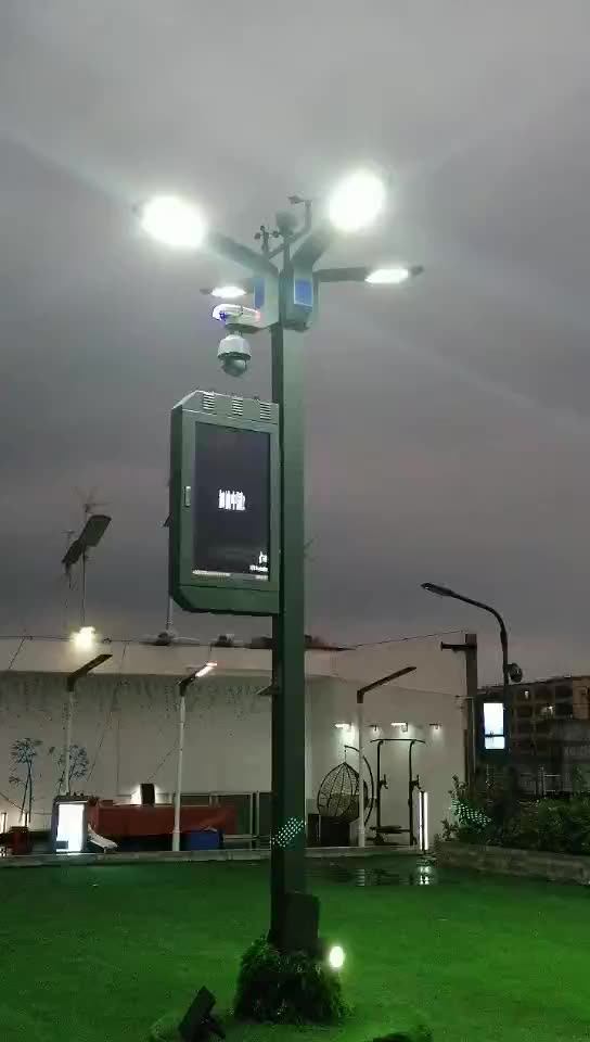 New Innovation 5g Smart Street Lighting Advertisement Cctv Pole - Buy ...