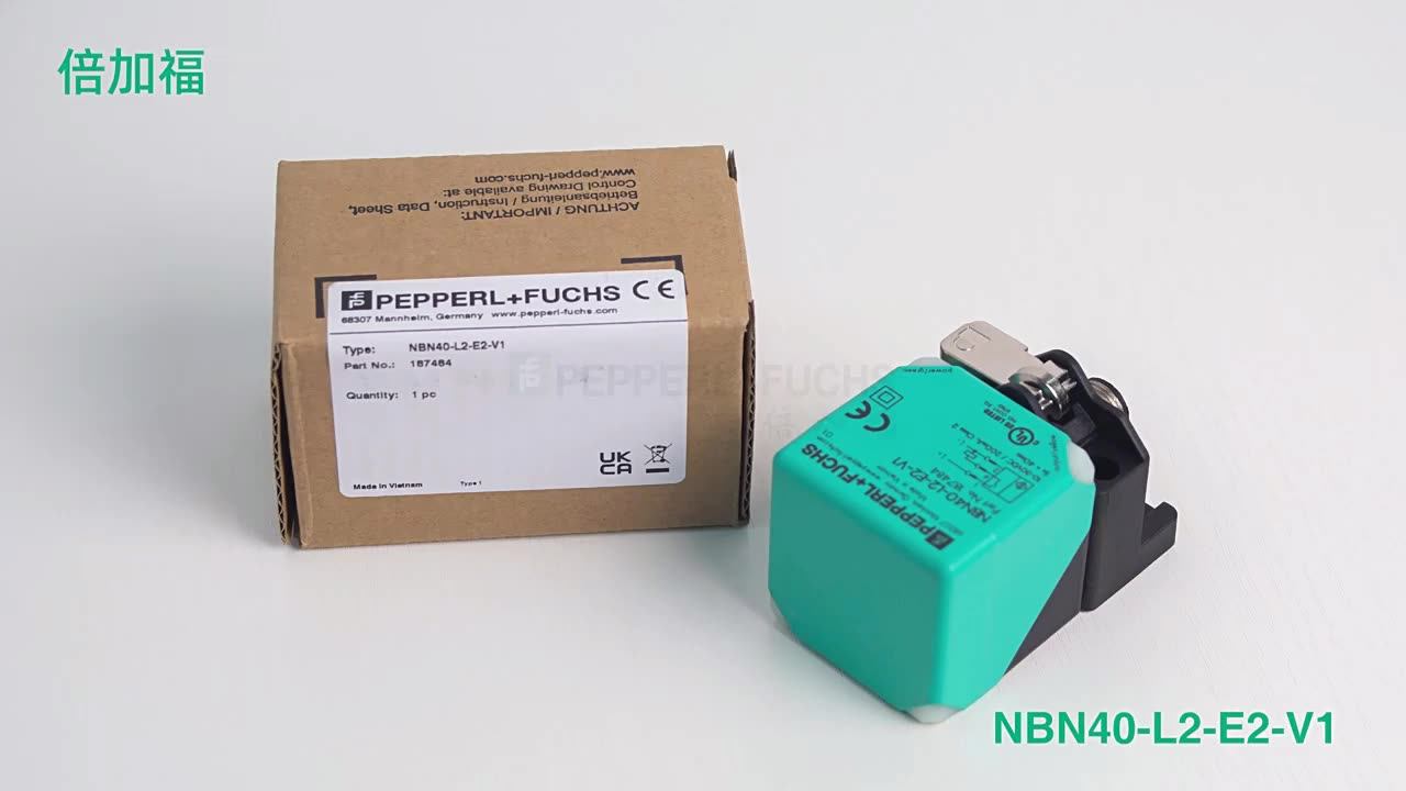 倍加福NBN40-L2-E2-V1接近开关电感式传感器(187484)远距离高精度-阿里巴巴