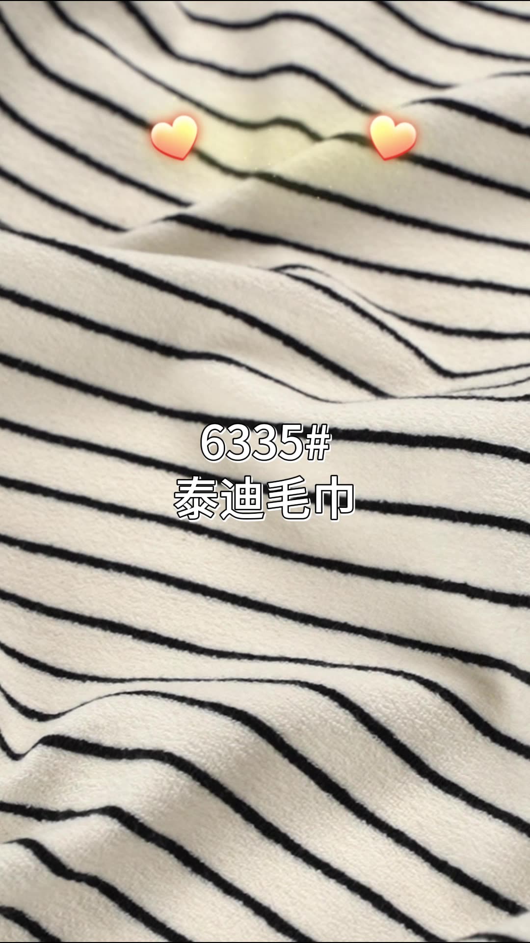 280G针织条纹毛巾面料32S棉涤混纺抗皱肌理感亲肤休闲T恤毛巾布料-阿里巴巴