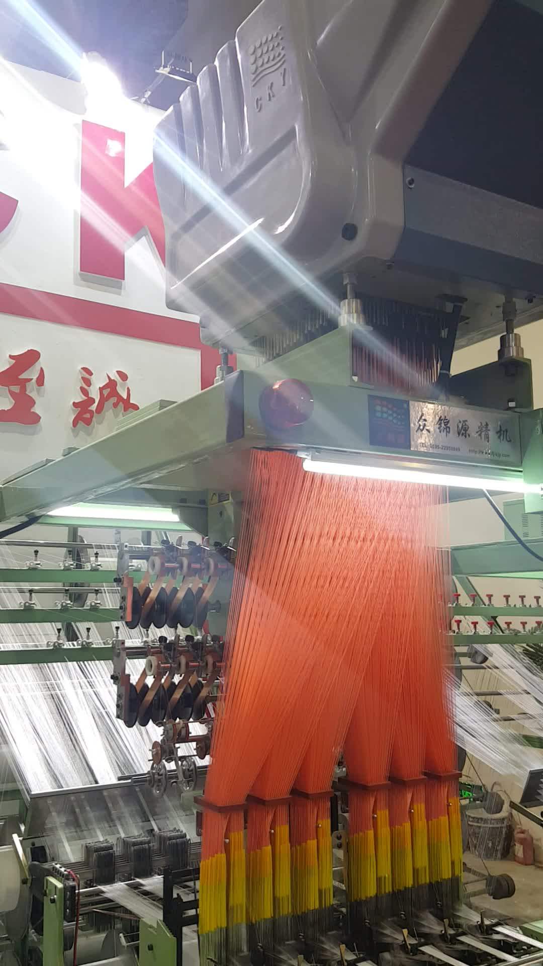 Computerized Jacquard Needle Loom Weaving Machine Power Loom Machine ...