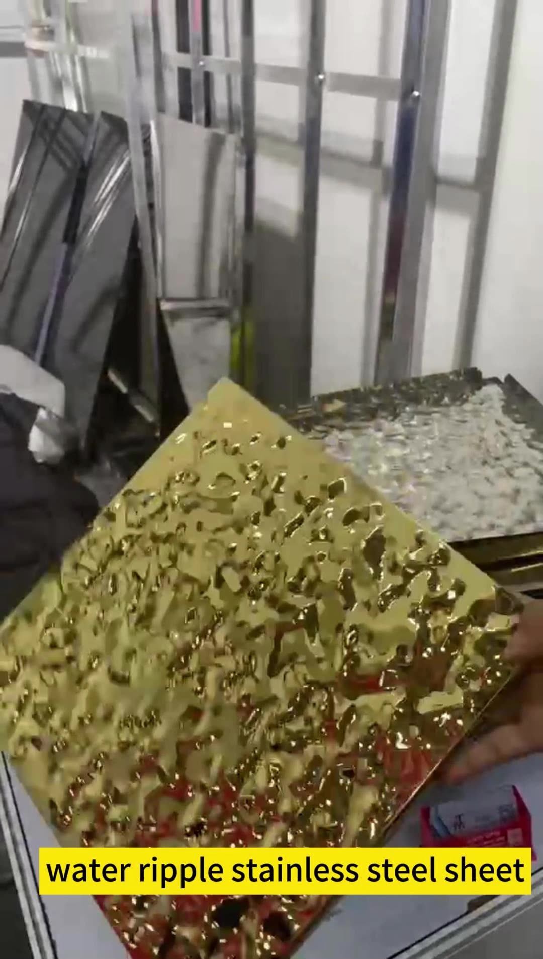 304 0.6mm Large Ripple Mirror Water Ripple Stamped Stainless Steel ...