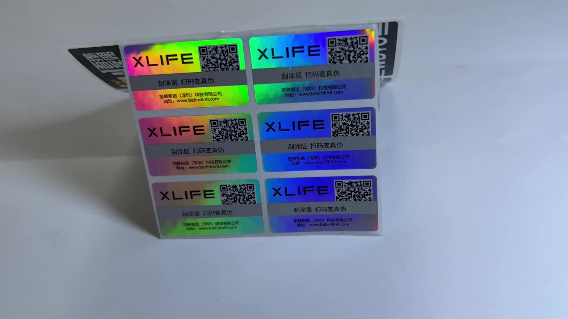 Serial Number Security Label Stickers With Hologram For Products Anti ...
