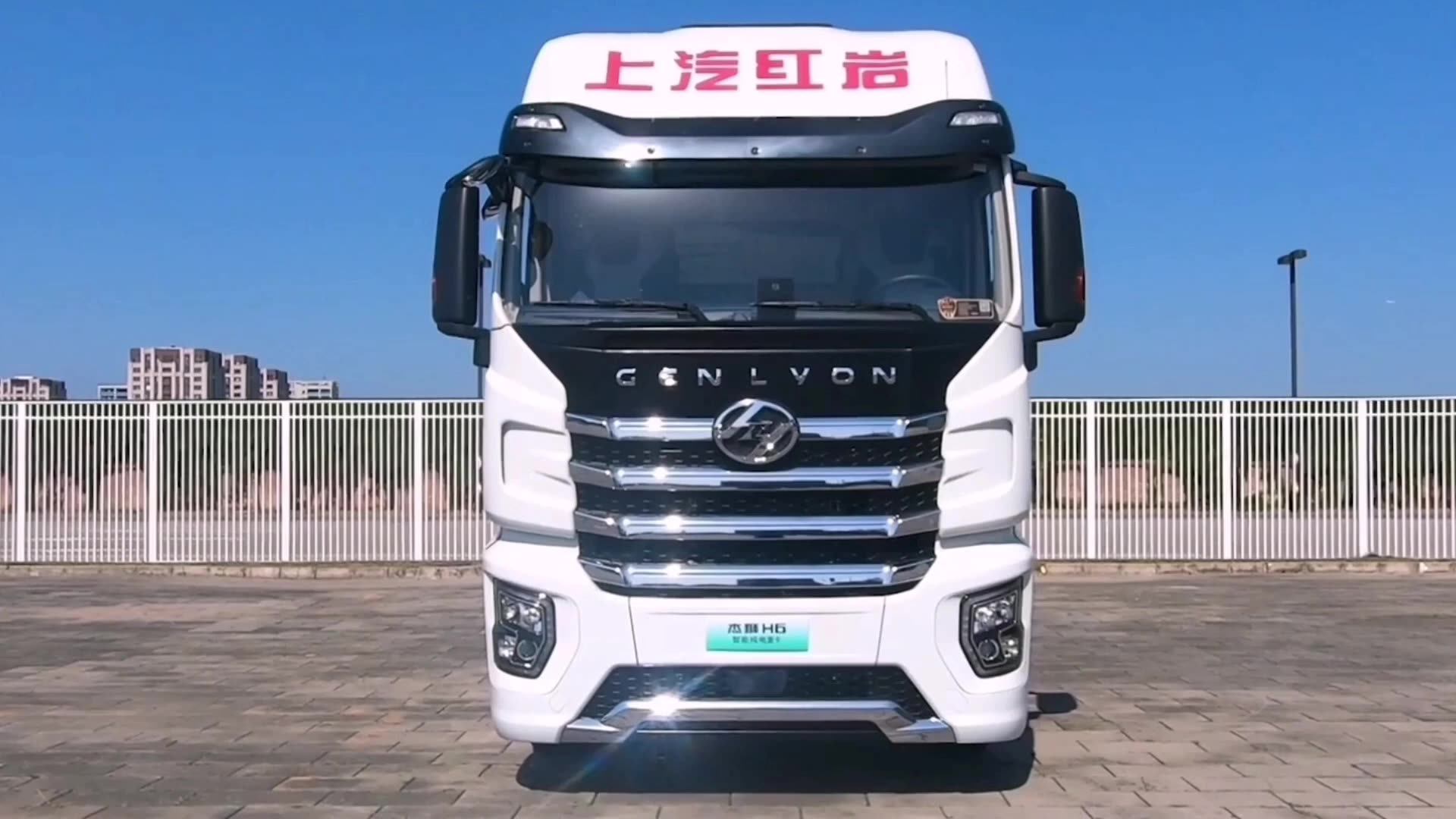 Chinese Port Transportation Electric Tractor Truck Saic Hongyan Jieshi ...