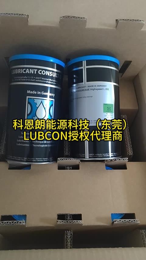 德国劳博抗润滑脂代理LUBCON TURMOGREASE CAK 4002 FL.30EX60-阿里巴巴