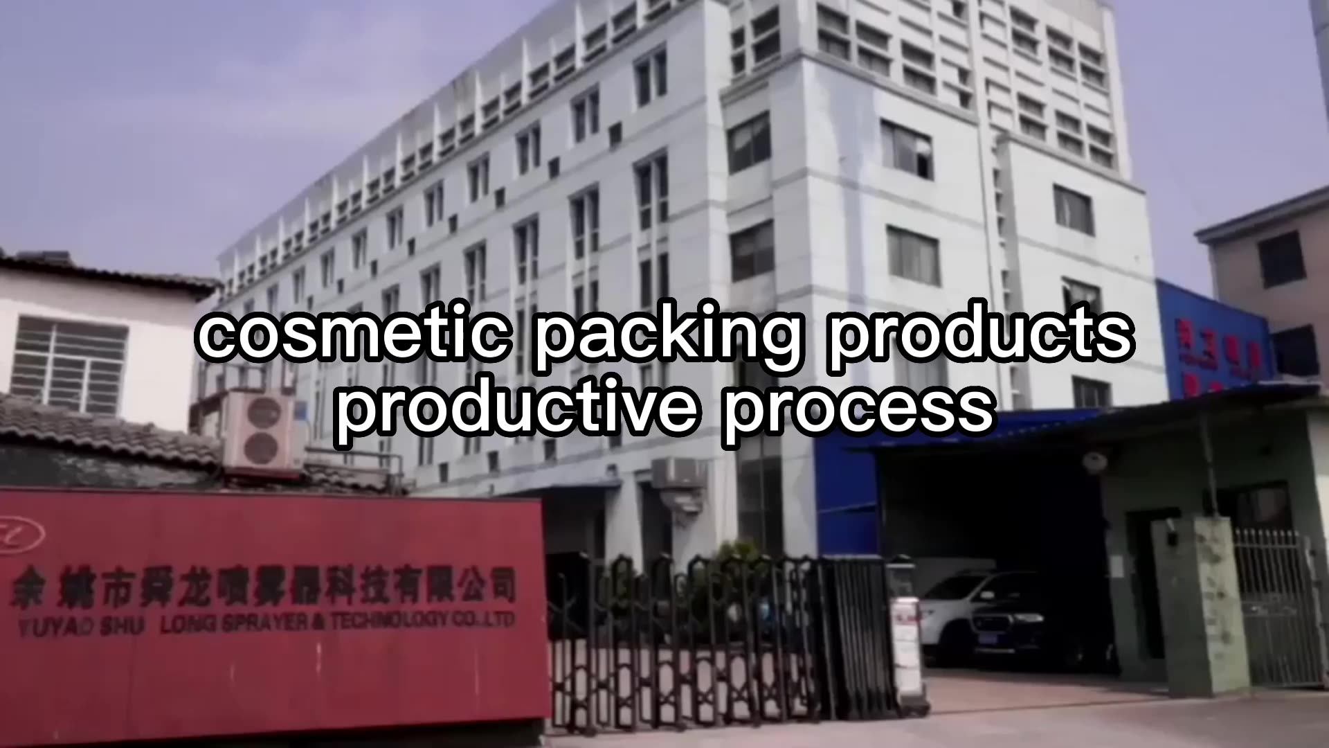 Viral Videos & Demos On How is cosmetic packaging products produced ...