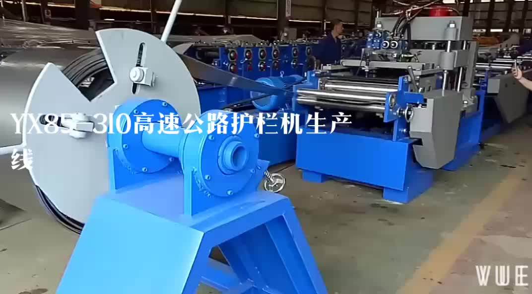 Steel Sheet Highway Guard Rail Roll Forming Machine Crash Barrier Steel ...