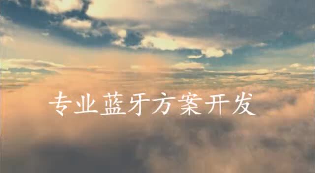 AB136D AB136M中科蓝讯Type-C耳机芯片 QFN20小封装 C转接头方案-阿里巴巴