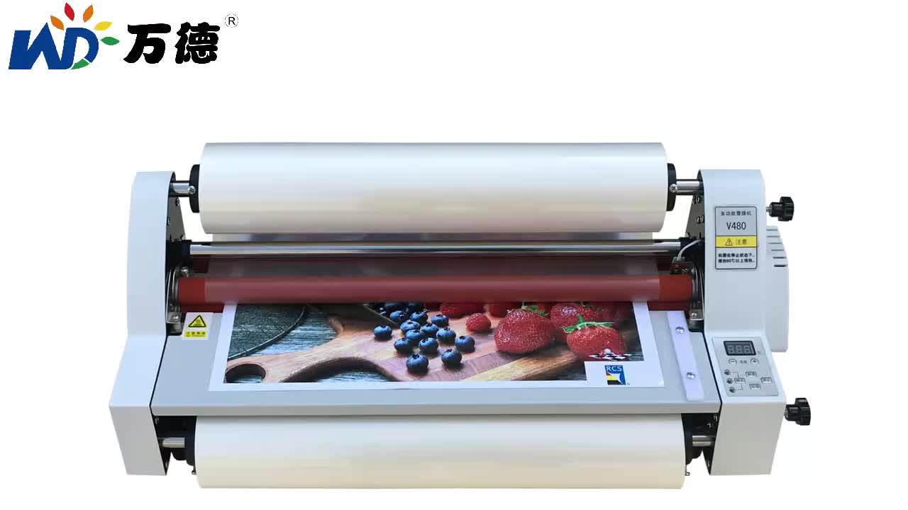 Wd V350 Desktop Small Hot And Cold Laminator Paper Laminating Machine