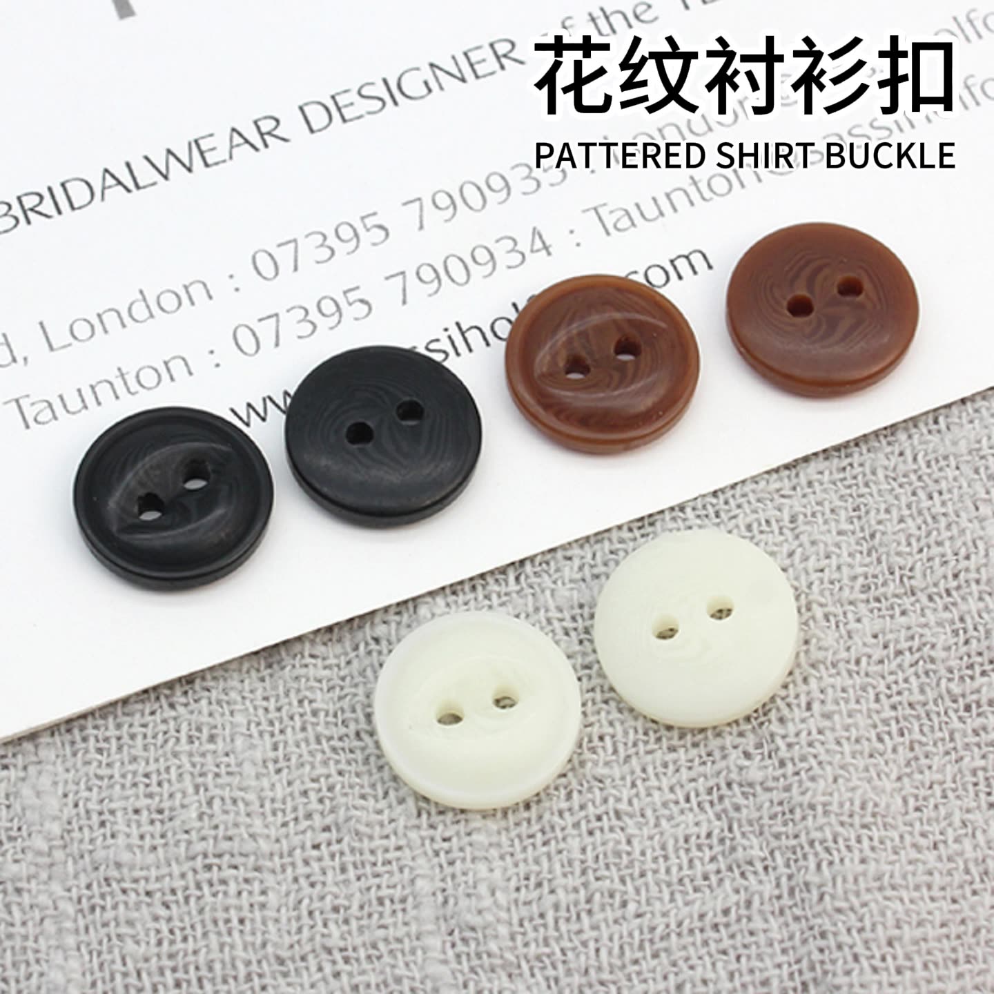 黑花纹两眼衬衫扣子仿果实鱼眼衬衫纽扣咖色衬衣扣子女鱼眼扣两孔-阿里巴巴