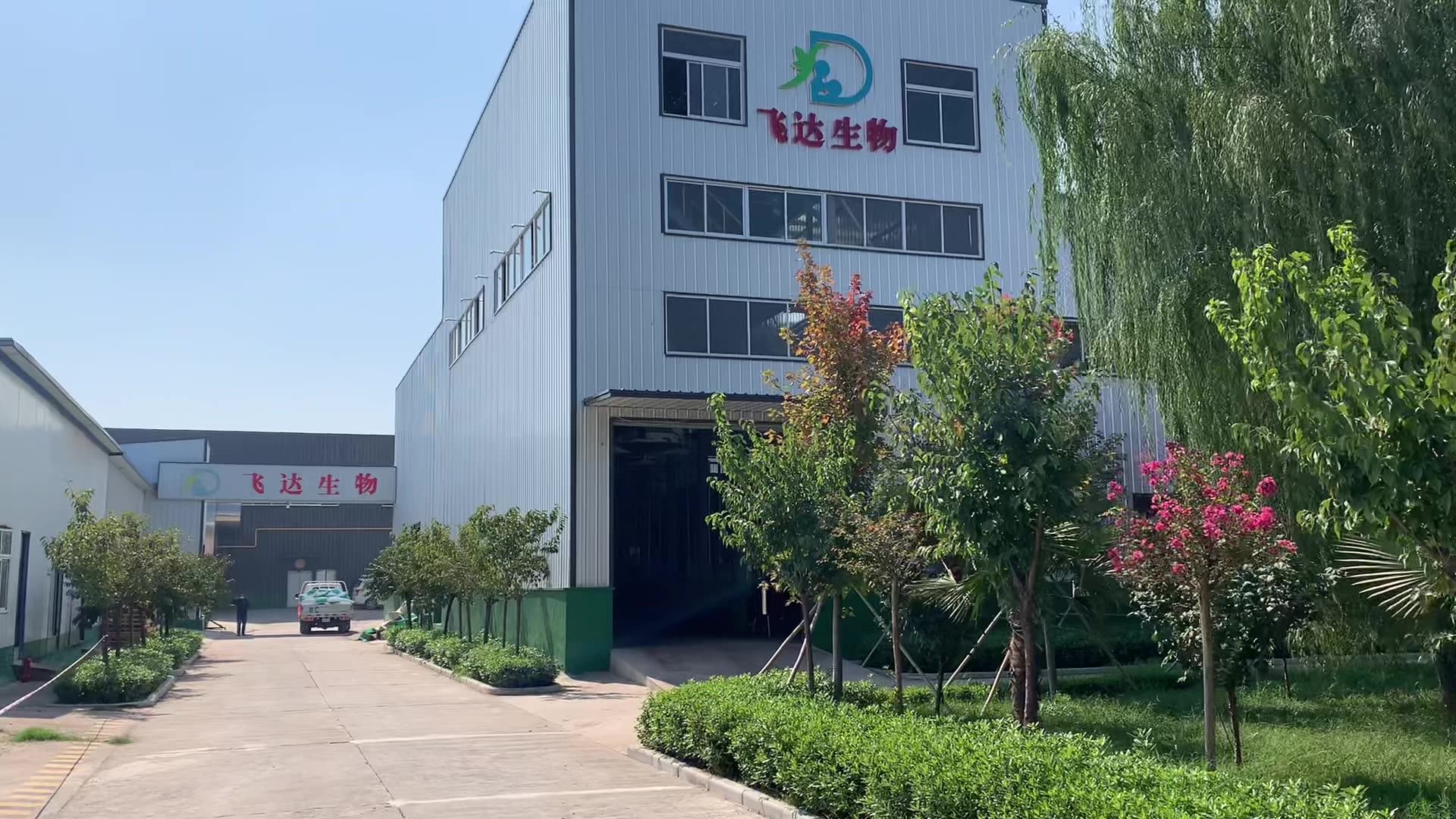 Iso Factory Supply Polysaccharides Powder Abalone Extract Powder ...