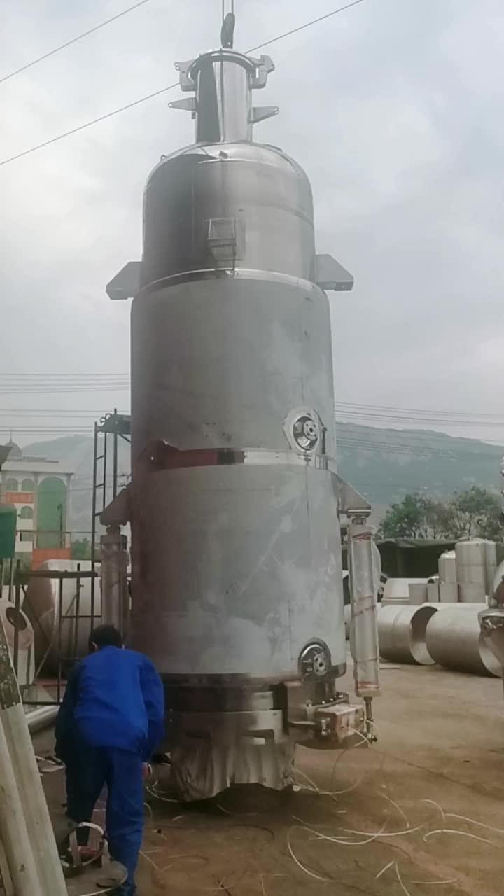 Tq-z Series Multifunctional Extracting Tank/ Herbal Extractor ...