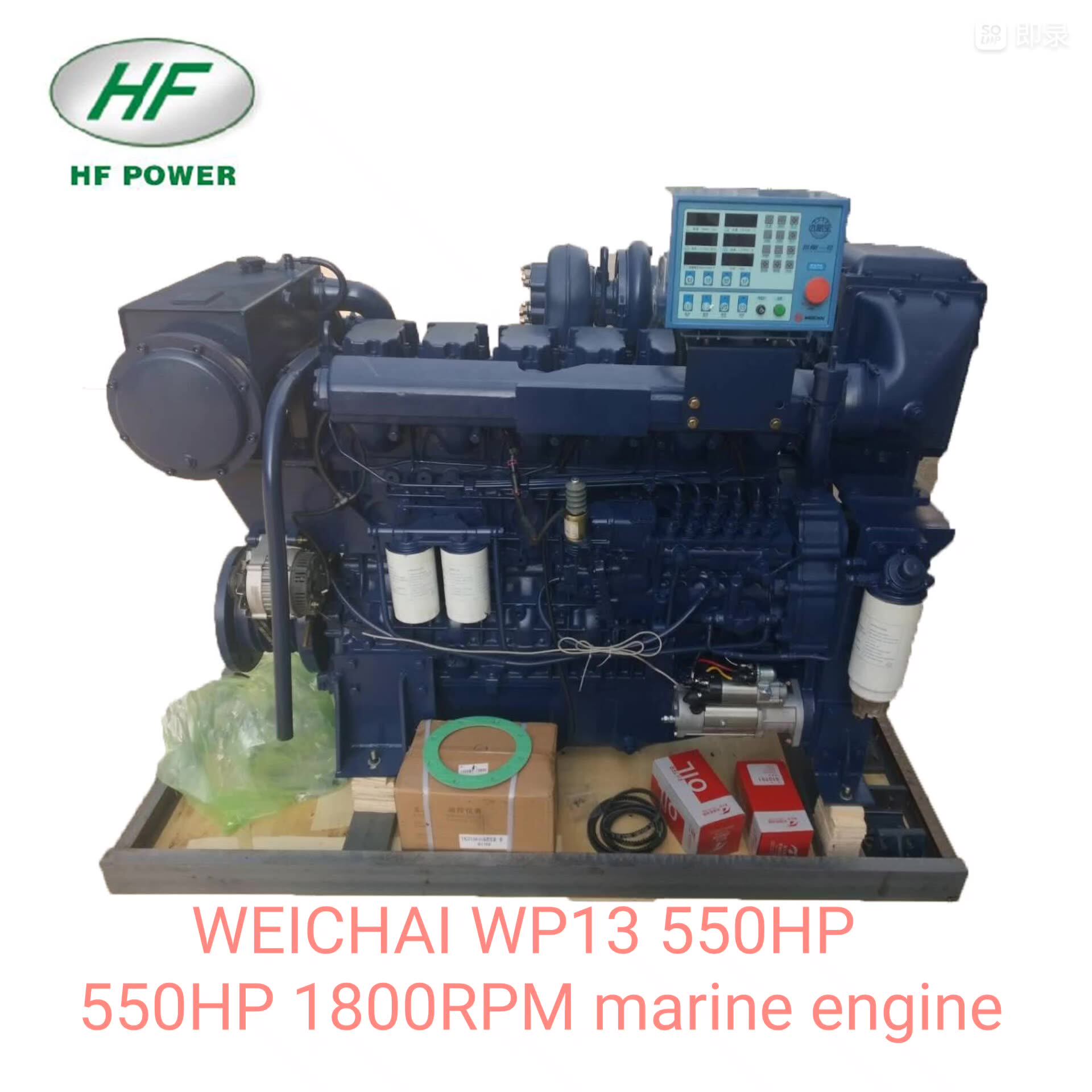Weichai Wp13 550hp Marine Inboard Engine On Sale - Buy 4 Cylinder ...