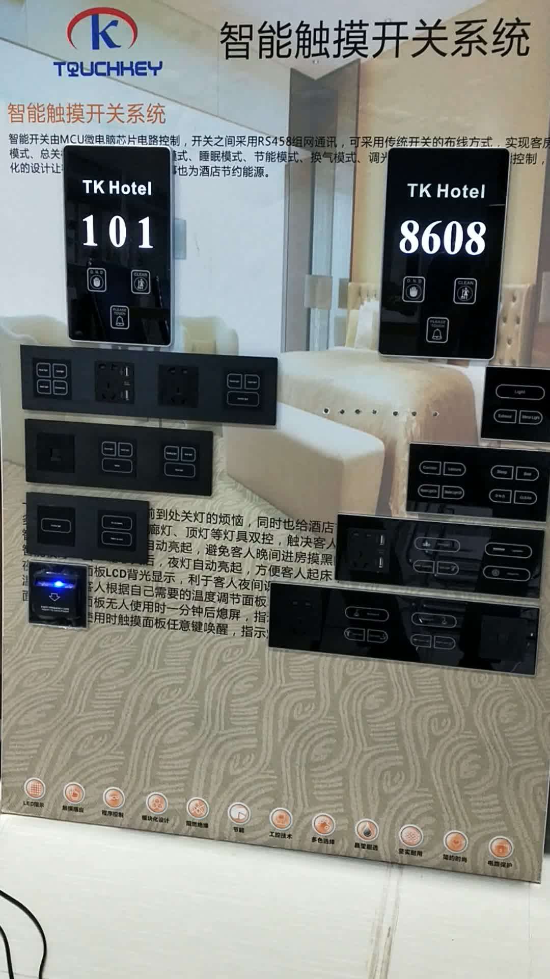 호텔 객실 관리 시스템 Grms 스마트 호텔 자동화 - Buy 호텔 Grms 초인종 시스템,호텔 객실 관리 시스템 Grms,호텔 ...