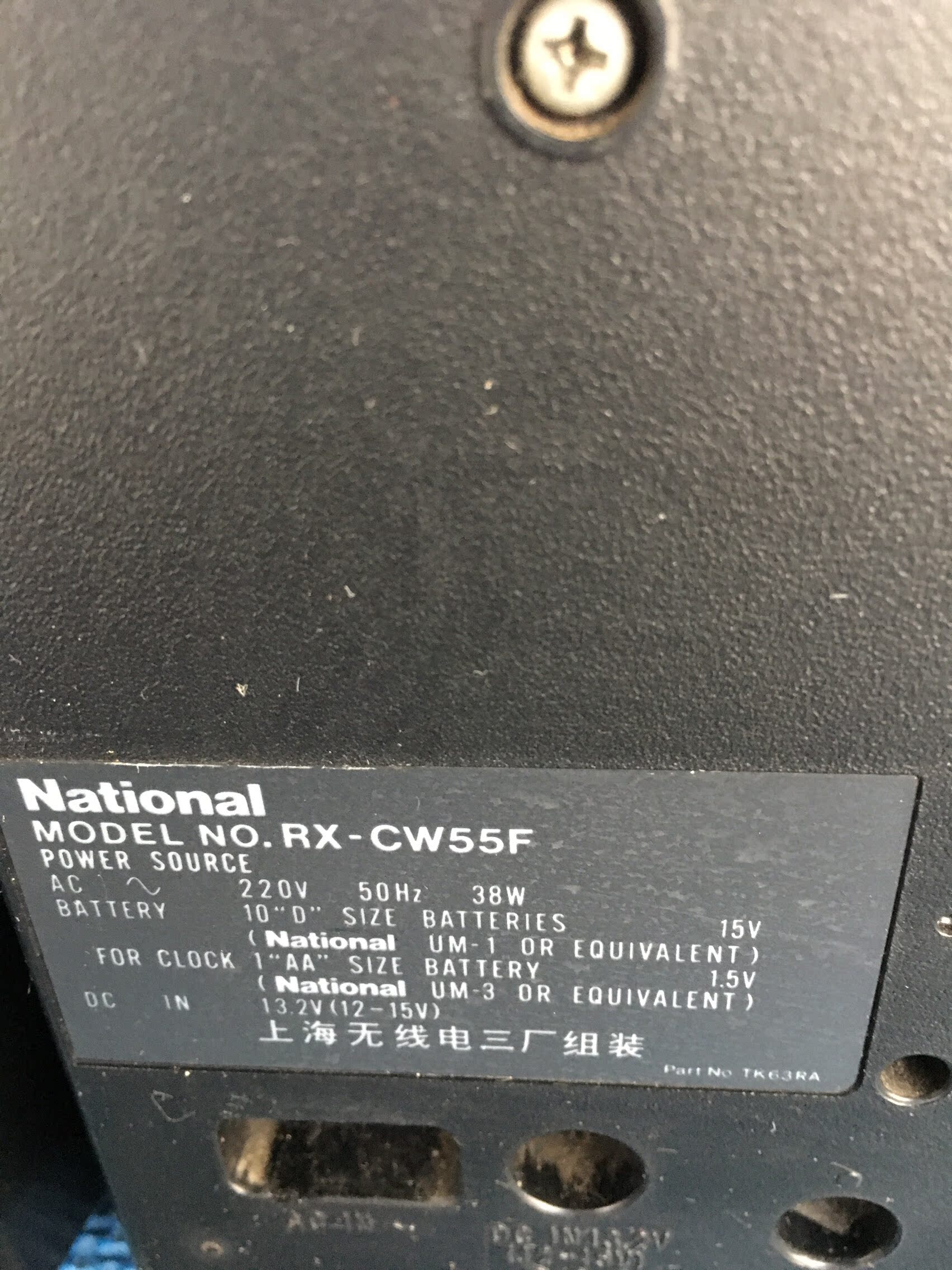 Купить Жизнь малые бытовой электротехники Панасоник Мазда RX-cw55 ...