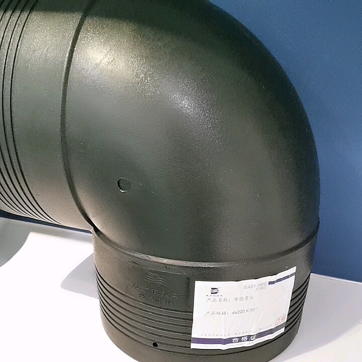 Hdpe Melt Pipe Polyethylene Electro Fusion Fittings 90 Degree Elbow ...