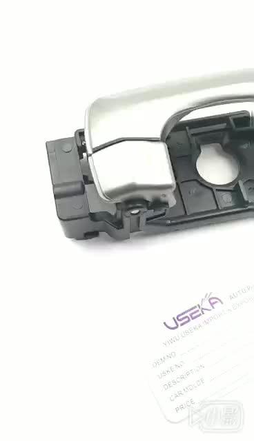 Factory Price Manufacturer Auto Parts Door Inner Handle For Kia Optima ...