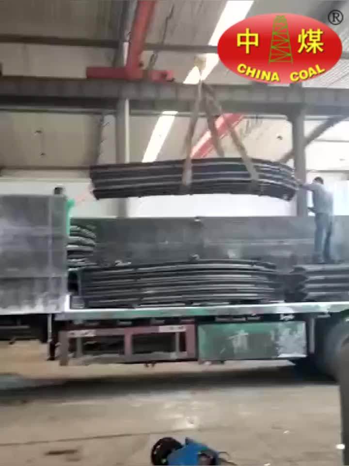 U Shaped Steel Bar Tunnel Supporting U Steel Arched Beam For ...