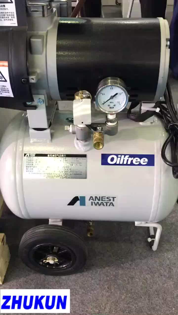 Made In Japan Anest Iwata Piston Type Oil Free Air Compressor With Air ...