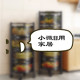 小微日用家居生活馆