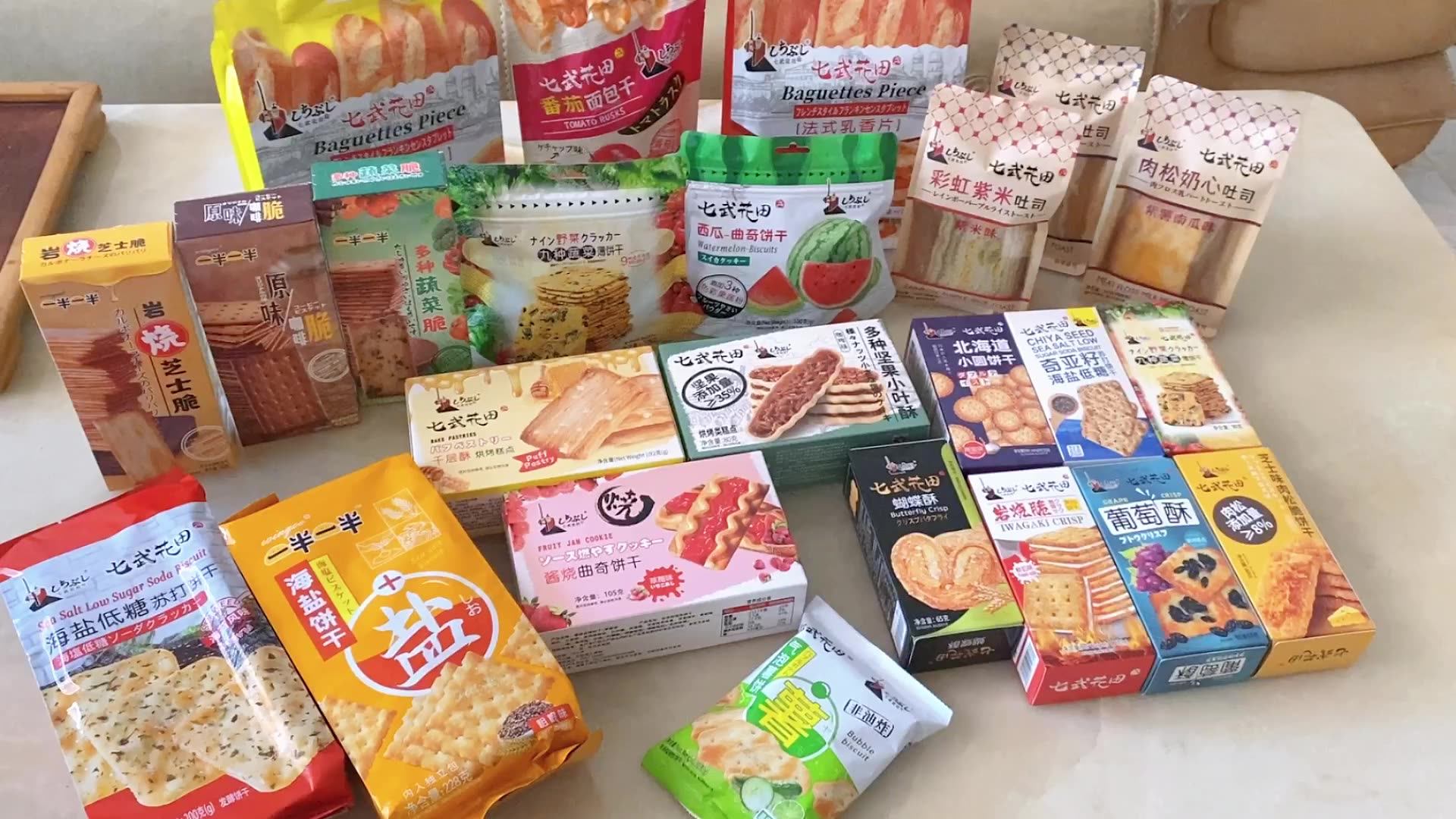 Wholesale Chinese Cheese Flavor Center Filling Rice Cracker Biscuits ...