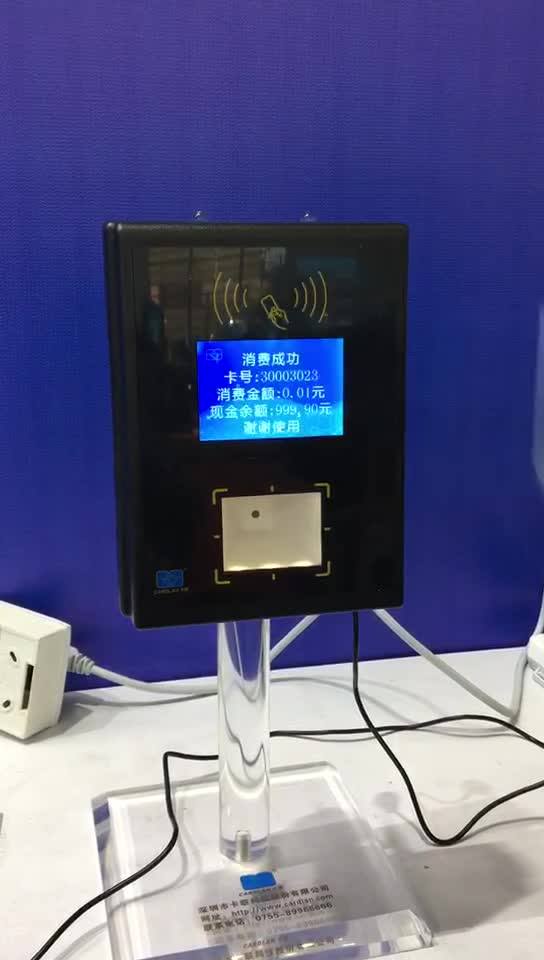 Factory Cardlan Compete Afc System Support Card Swipe Machine/bus Fare ...