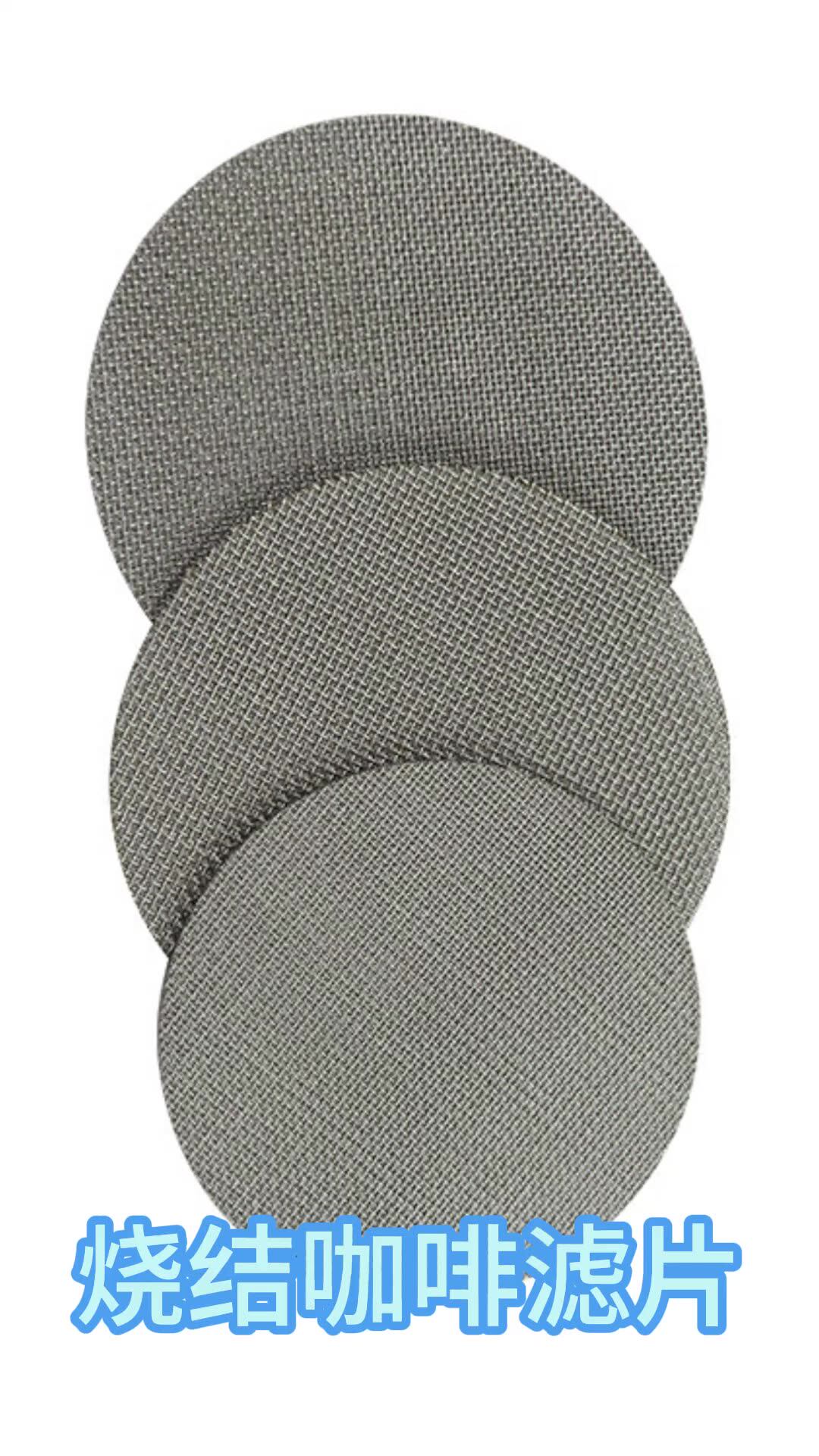 不锈钢无缝包边超细高精密方形高温滤片过滤网片spl叶滤片-阿里巴巴