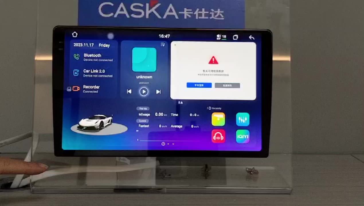 7870 Universal 2k Screen Android 13 Car Android Dvd Player Car Gps ...