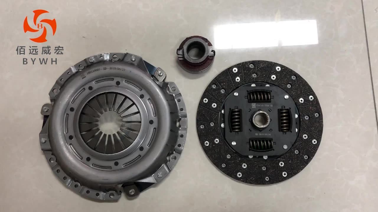 160110007 Cn1c15 7550aa 62rct3530f2 1601200bg 250mm Auto Parts Repair ...