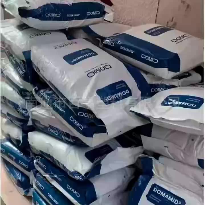 PA6 6N1 402 NC 德国道默 DOMAMID 无填充 成核的 中粘度 聚酰胺6-阿里巴巴