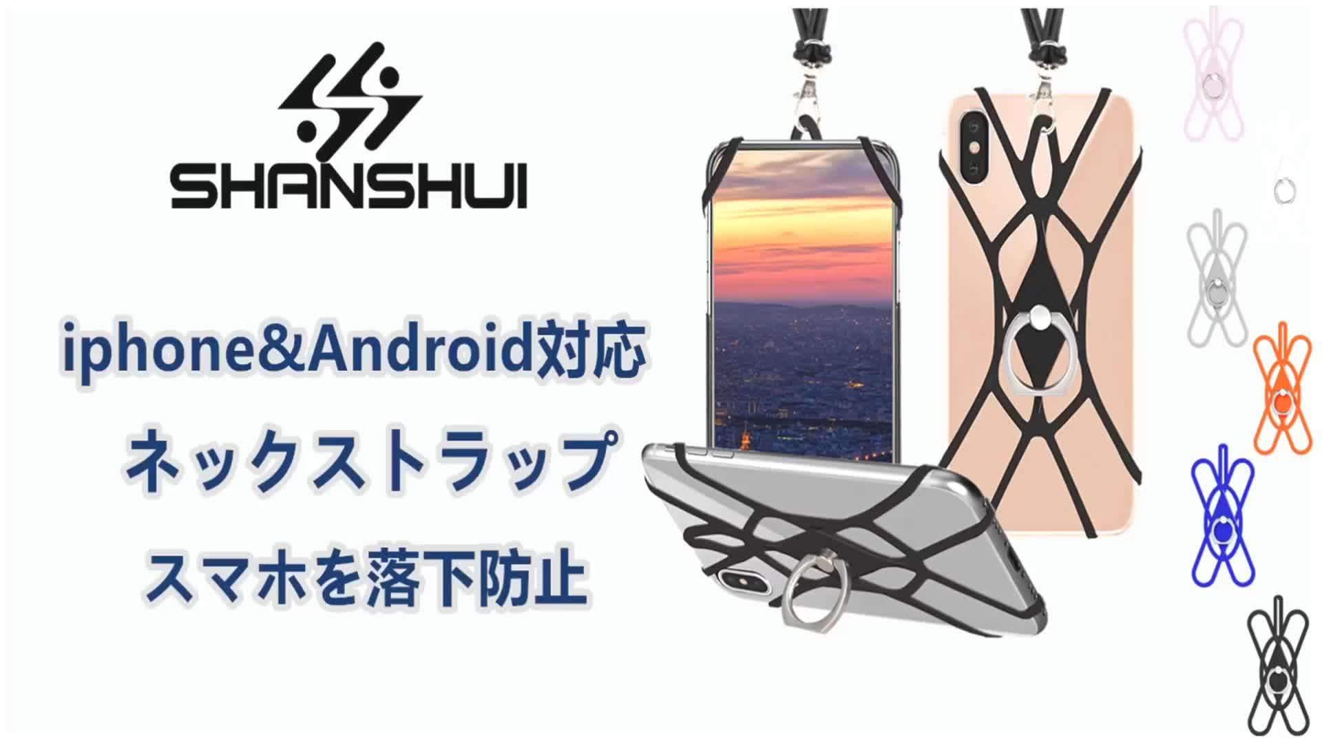 Factory Custom Mobile Phone Elastic Silicone Hang Rope Cell Phone Case ...