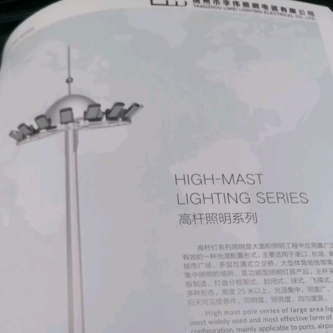 Galvanized High Mast Light Pole With Automatic Lifting System - Buy ...