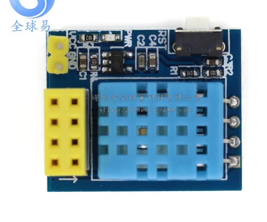 ESP8266 ESP-01 ESP-01S DH T11温湿度WiFi节点模块 不含无线模块-阿里巴巴