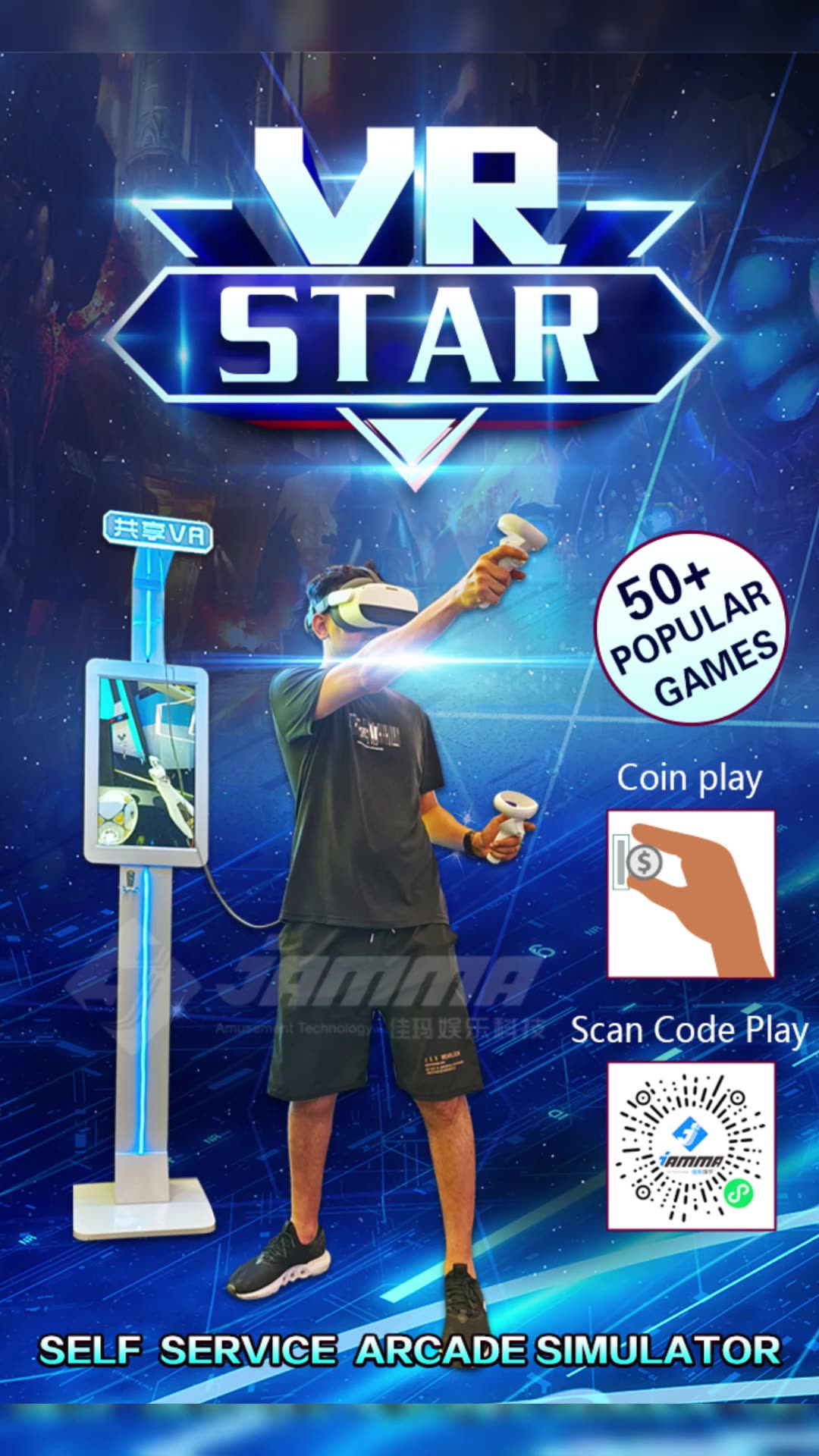 Automation Interactive Vr Games Vr Star Entertainment Playground Game Machines Vr Toy Shooting ...