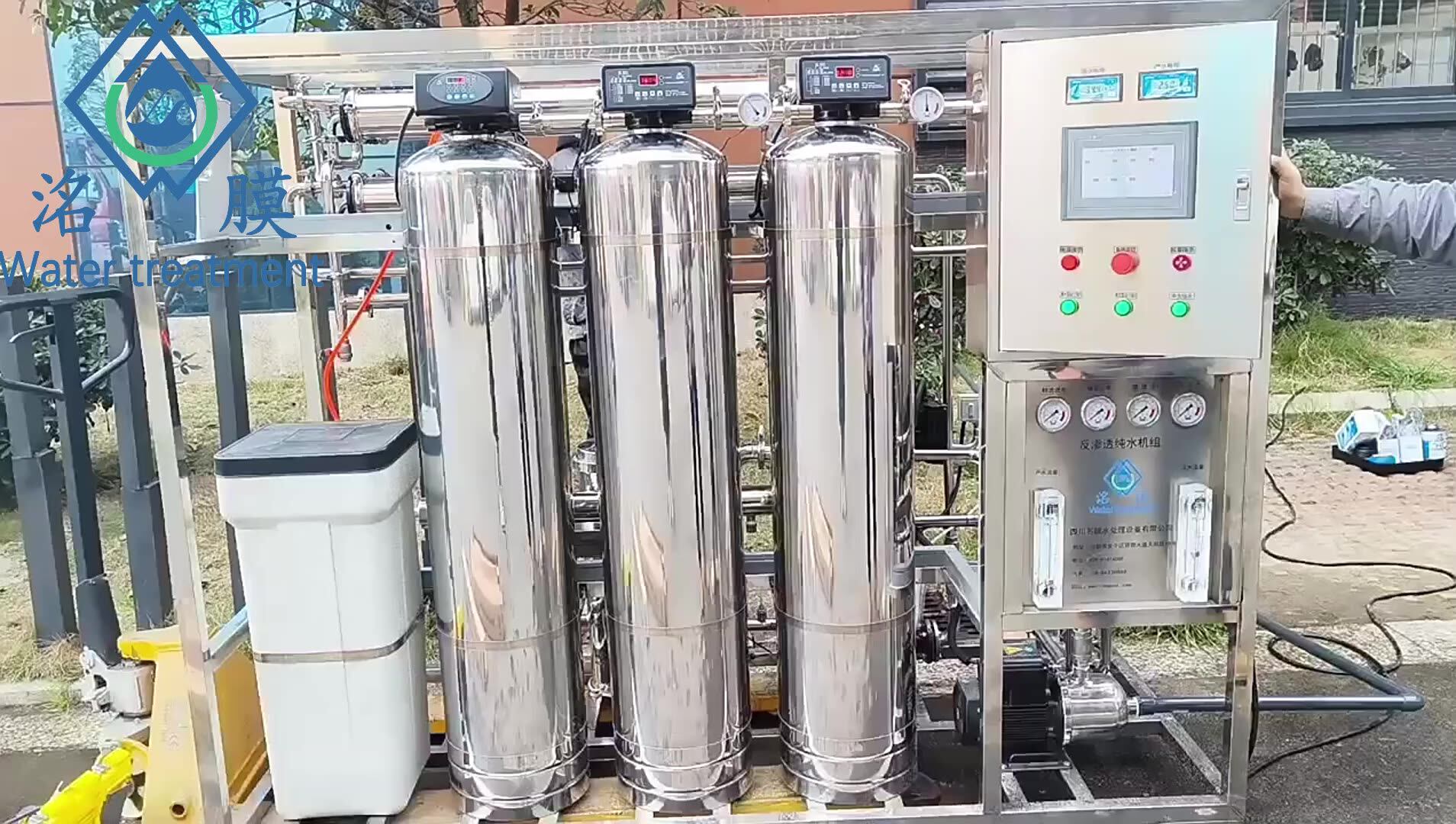 1000 1500 2000 Lph Complete Water Treatment Equipment Reverse Osmosis ...