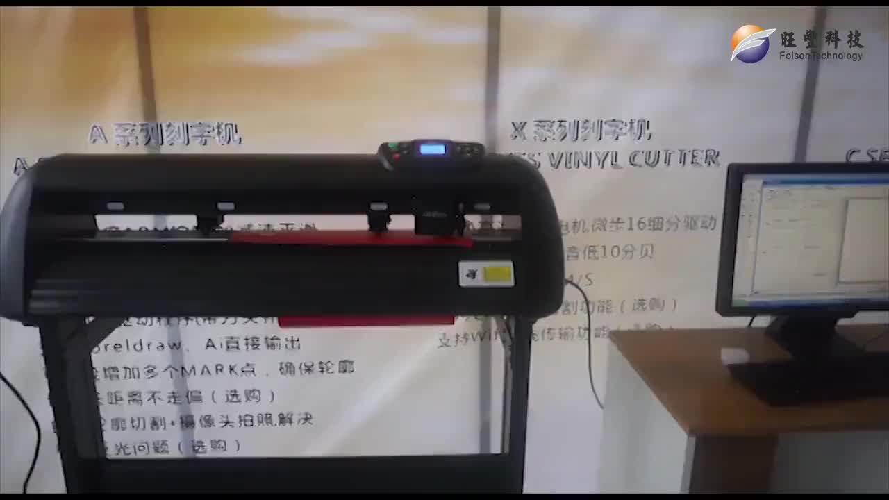 Free download foison c24 cutter plotter usb drivers - neloem