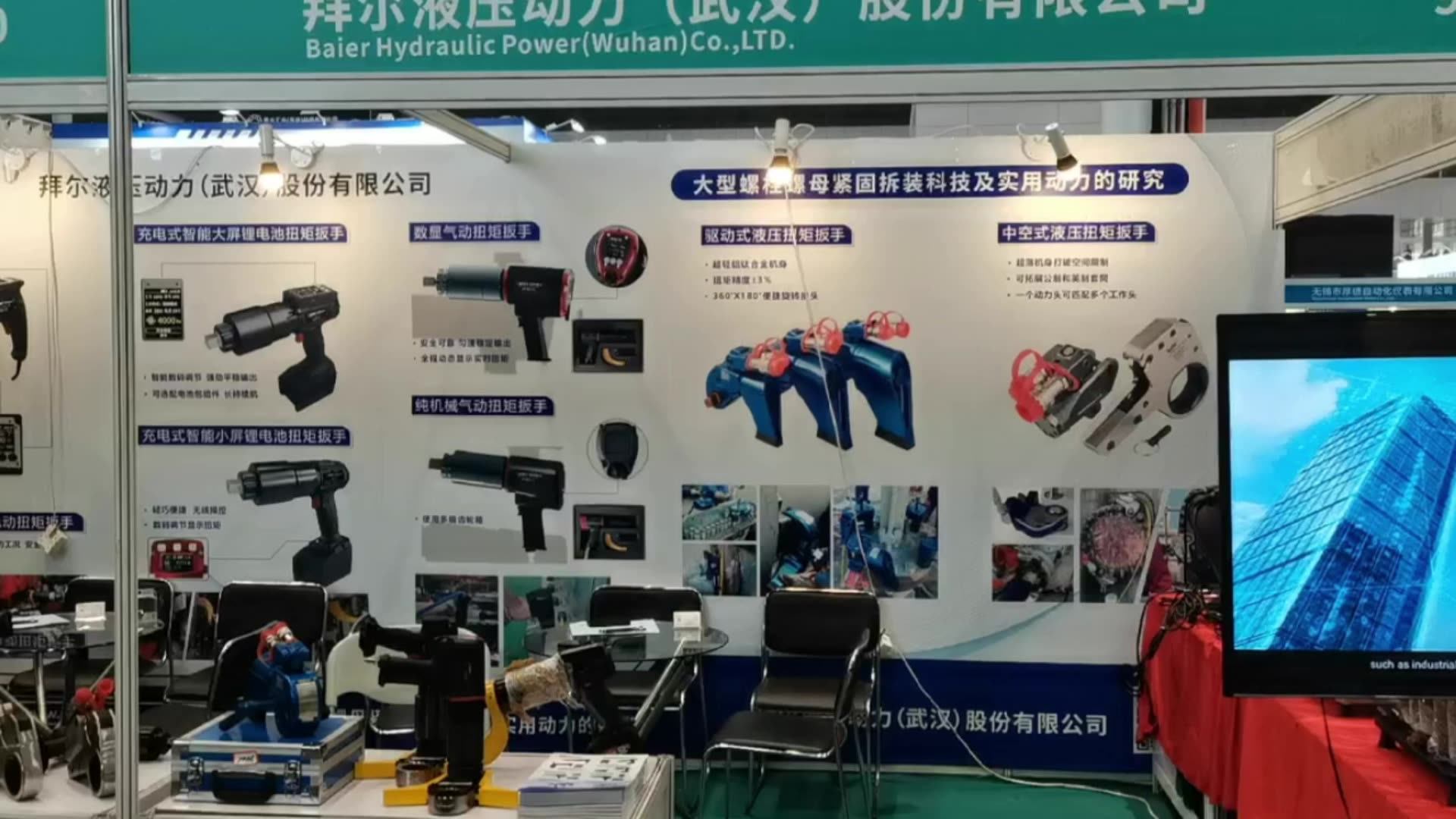 Digital Pneumatic Torque Wrench Adjustable Wrench 2000 Nm - Buy Digital ...